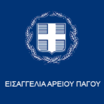 Αρχική - Εισαγγελία Εφετών Αθηνών